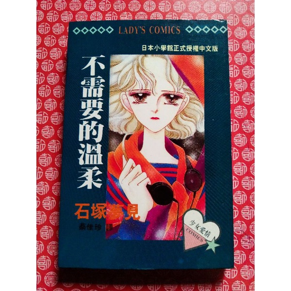 yuyuy, 線上商店 | 蝦皮購物