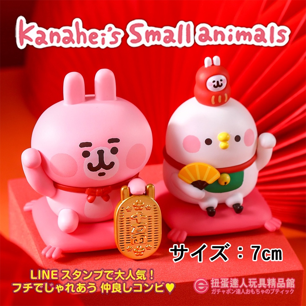 Eb.toys-扭蛋達人, 線上商店 | 蝦皮購物