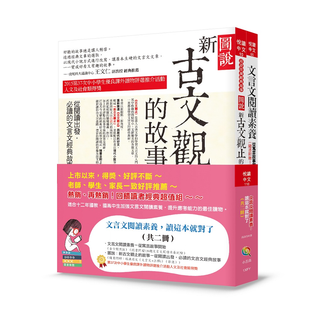 TAAZE 讀冊生活, 官方線上商城 | 蝦皮購物