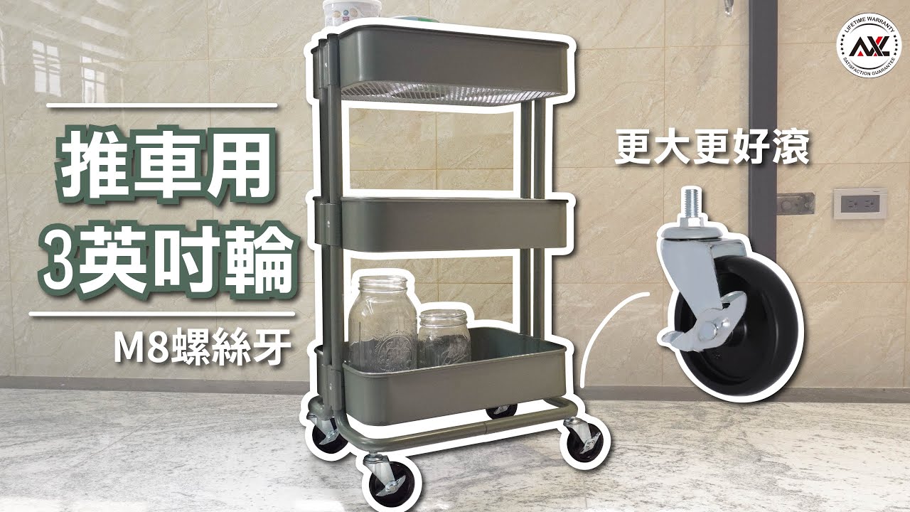 AXL Global 五金耗材、工業用品、居家用品購物網, 線上商店 | 蝦皮購物