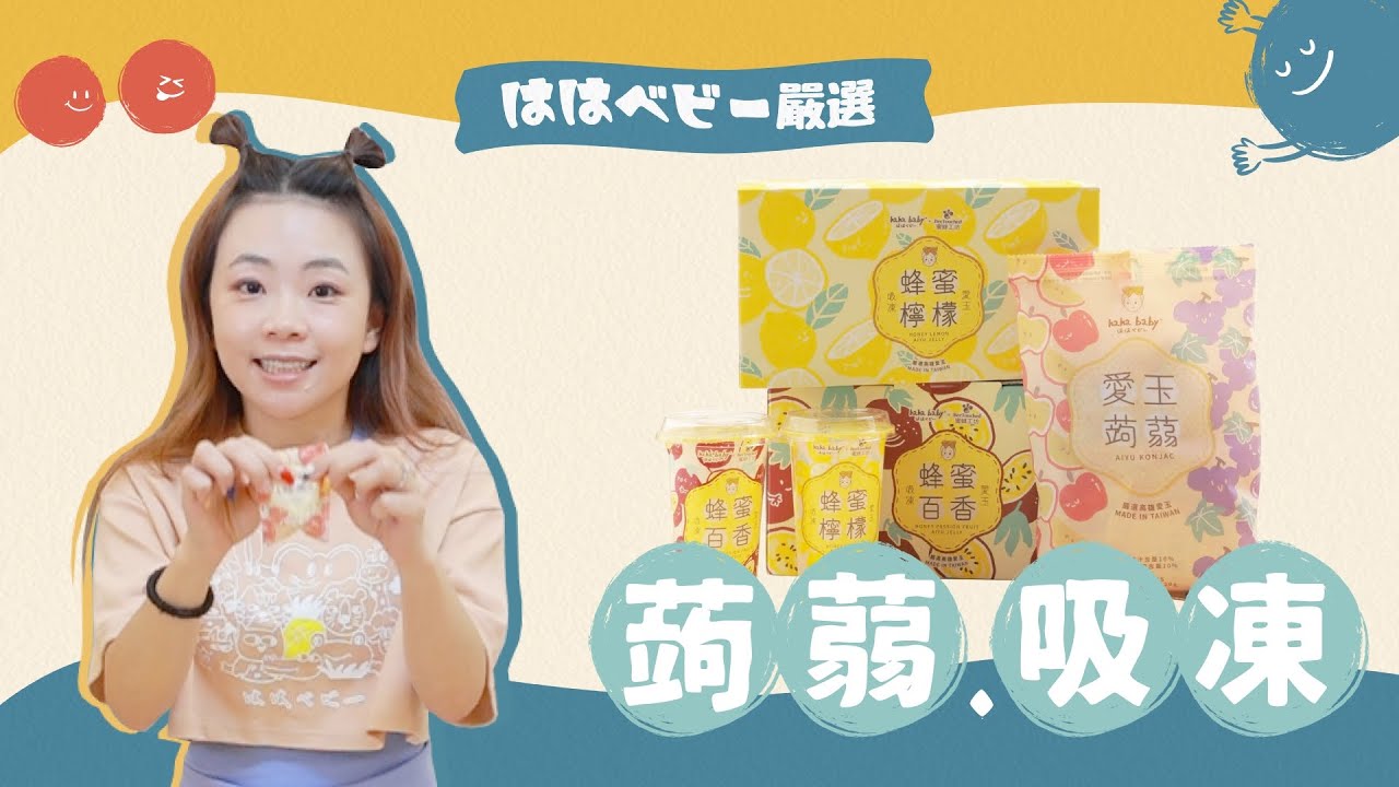 hahababy, 官方線上商城 | 蝦皮購物