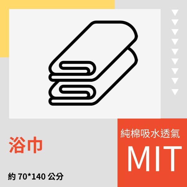 大億毛巾 Dayi Towel, 線上商店 | 蝦皮購物