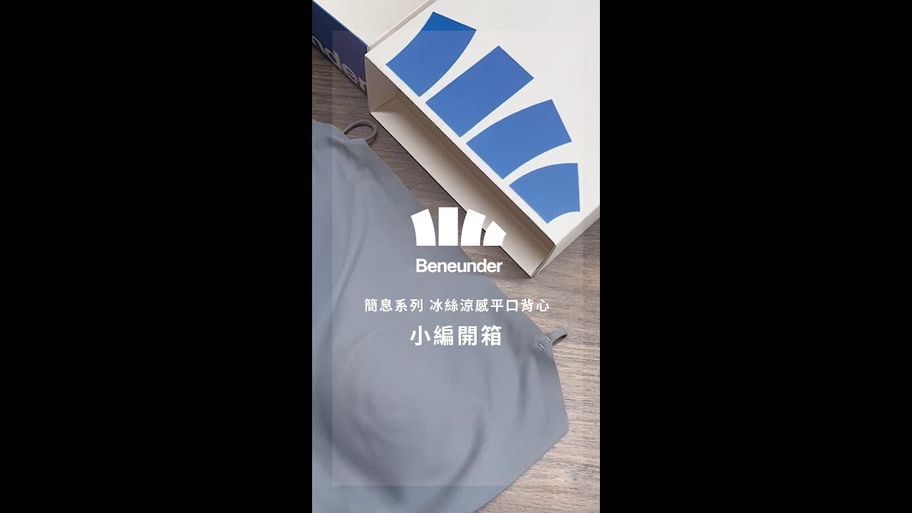 Beneunder 蕉下, 官方線上商城 | 蝦皮購物