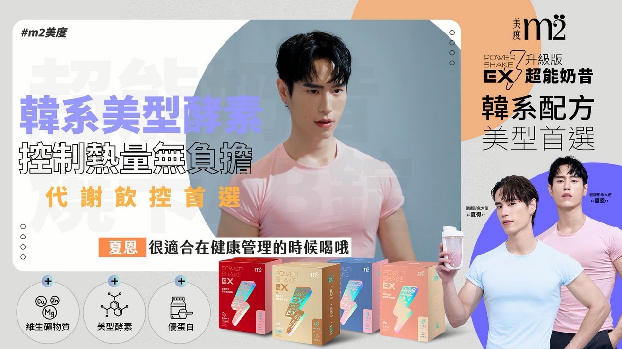 M2 美度, 官方旗艦店 | 蝦皮購物