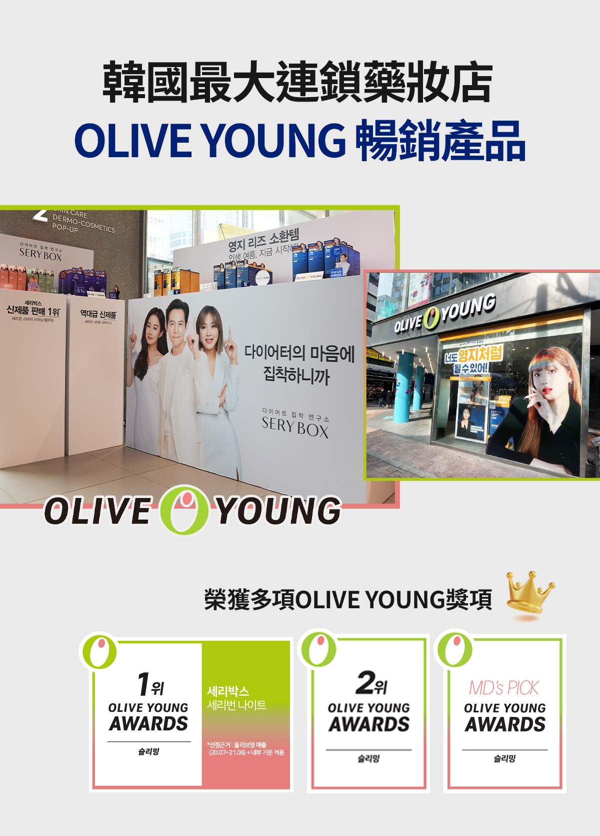 SERY BOX官方旗艦店, 線上商店 | 蝦皮購物