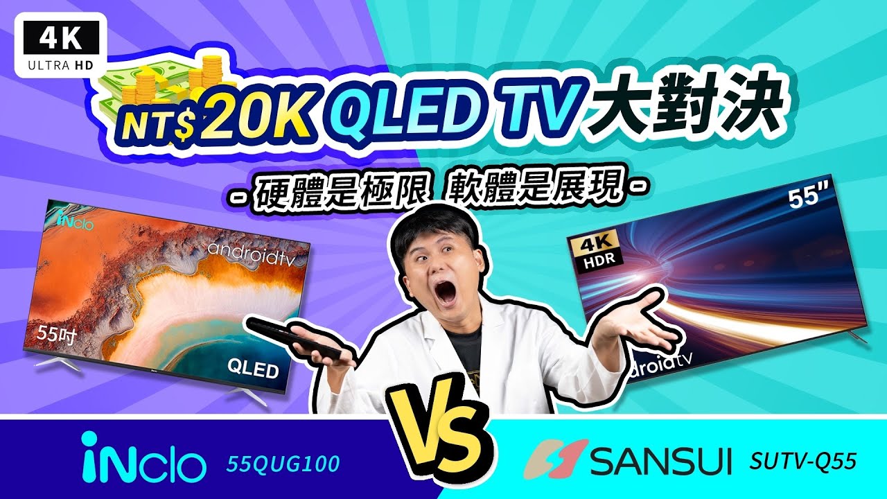 iNclo優特科技, 線上商店 | 蝦皮購物