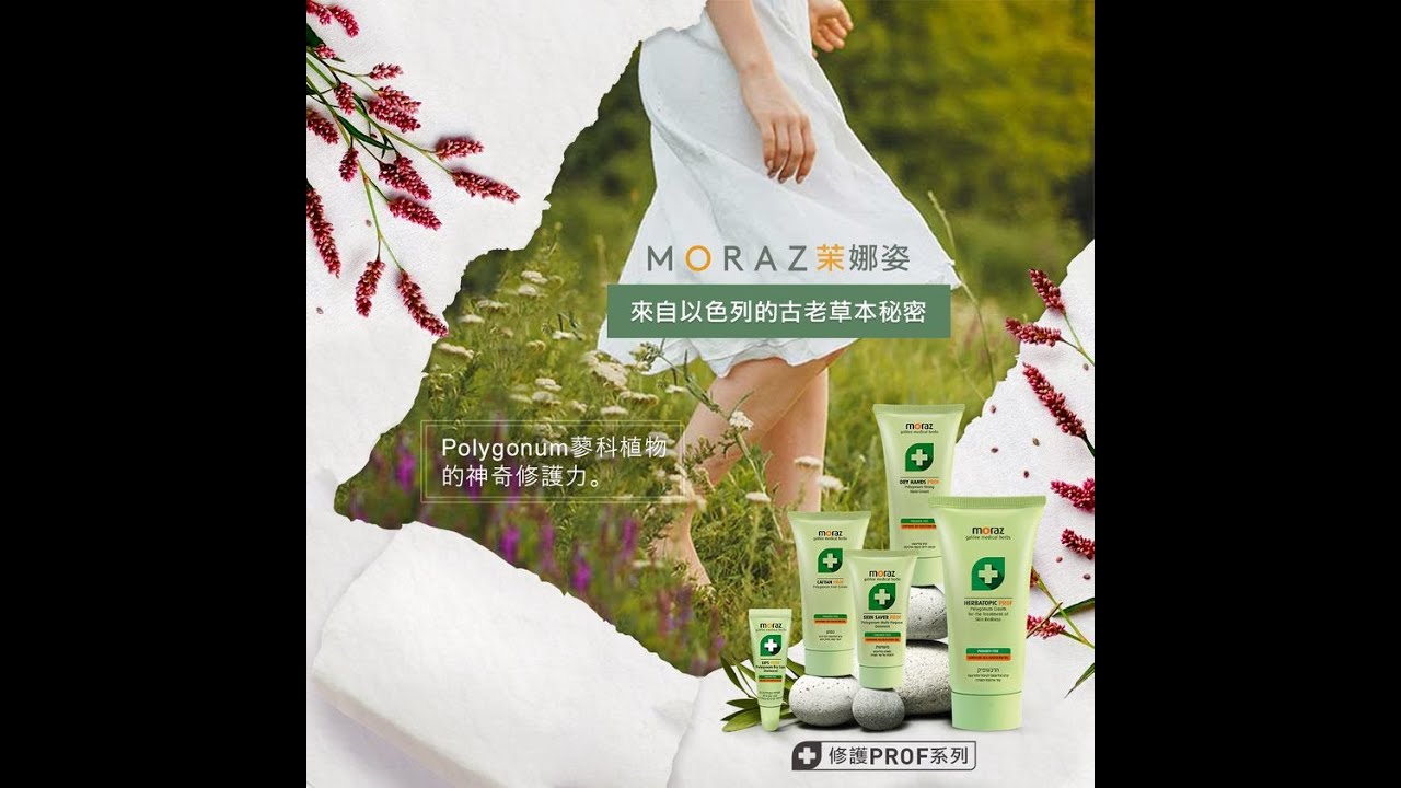 茉娜姿 MORAZ TW 台灣官方旗艦店, 線上商店 | 蝦皮購物