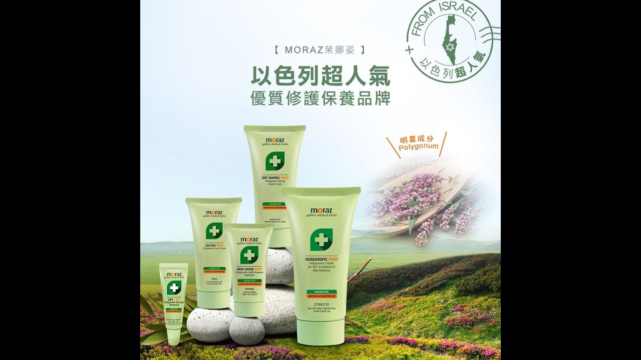 茉娜姿 MORAZ TW 台灣官方旗艦店, 線上商店 | 蝦皮購物