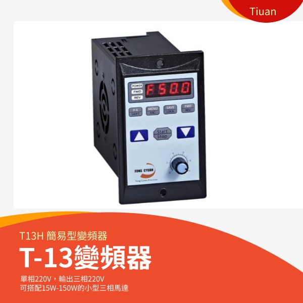 自動化產品供應商-廷原企業有限公司, 線上商店 | 蝦皮購物