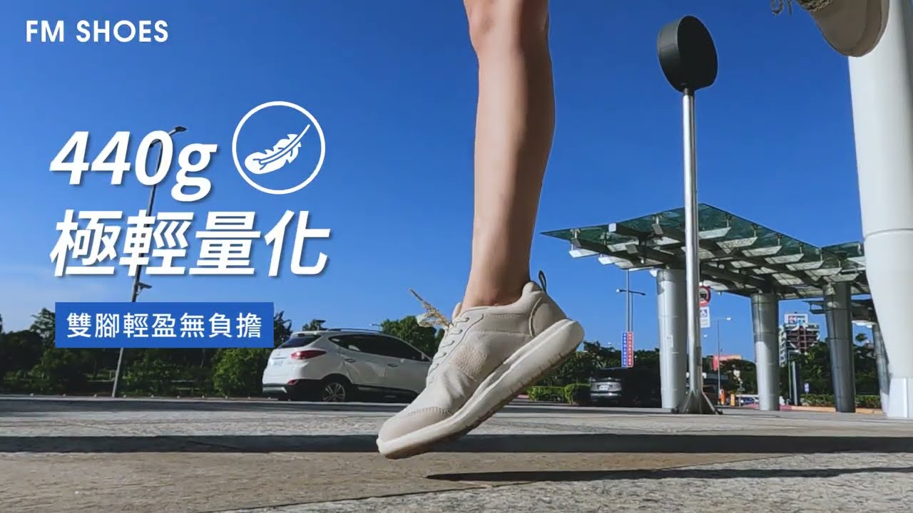 FM shoes 流行女鞋第一首選！快速出貨 |免運費, 線上商城 | 蝦皮購物