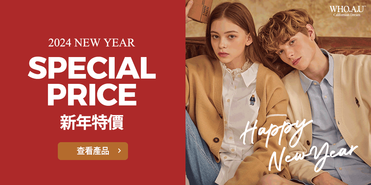 WHO.A.U, 官方線上商城 | 蝦皮購物