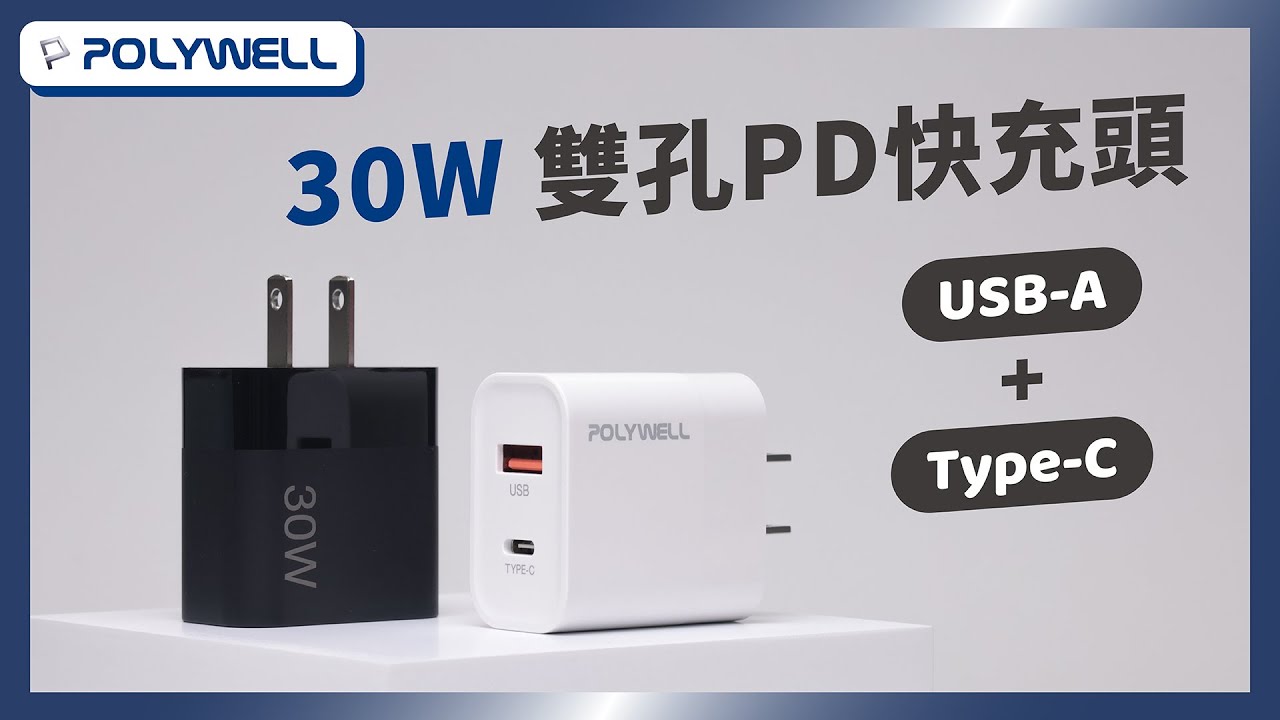 POLYWELL 寶利威爾, 官方旗艦店 | 蝦皮購物