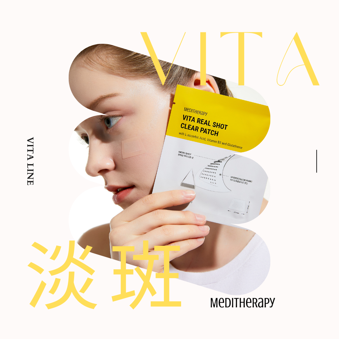 MEDITHERAPY, 官方線上商城 | 蝦皮購物