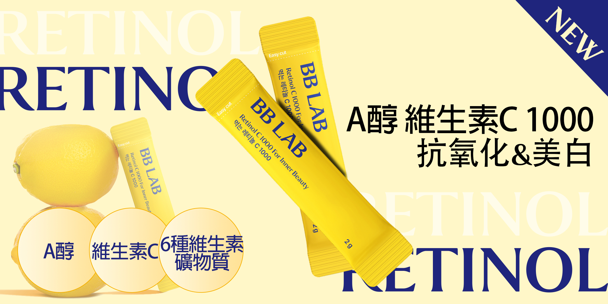 BB LAB Official Store, 線上商城 | 蝦皮購物