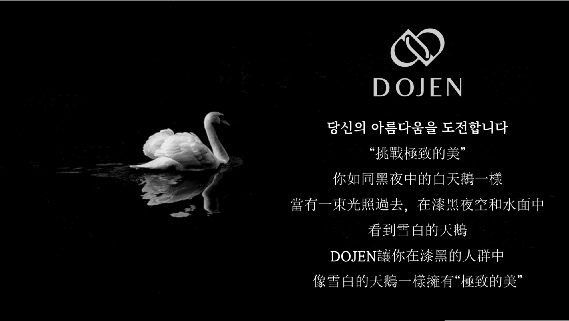 DOJEN品牌旗艦店, 線上商城 | 蝦皮購物