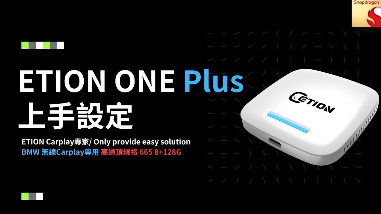 ETION官方賣場【ETION® TAIWAN】, 線上商店 | 蝦皮購物