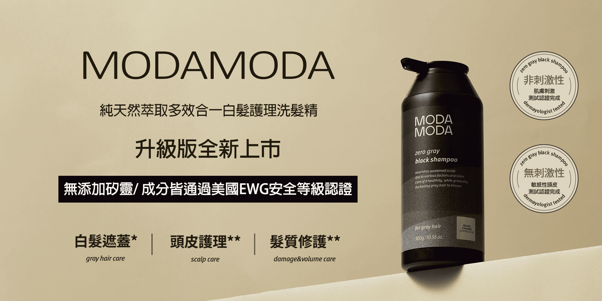 MODAMODA官方旗艦店, 線上商店 | 蝦皮購物