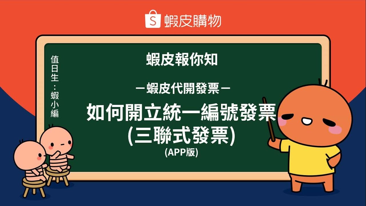 大林電子 】 [消費滿佰不含運才會出貨.蝦.皮代開I發票], 線上商店 | 蝦皮購物
