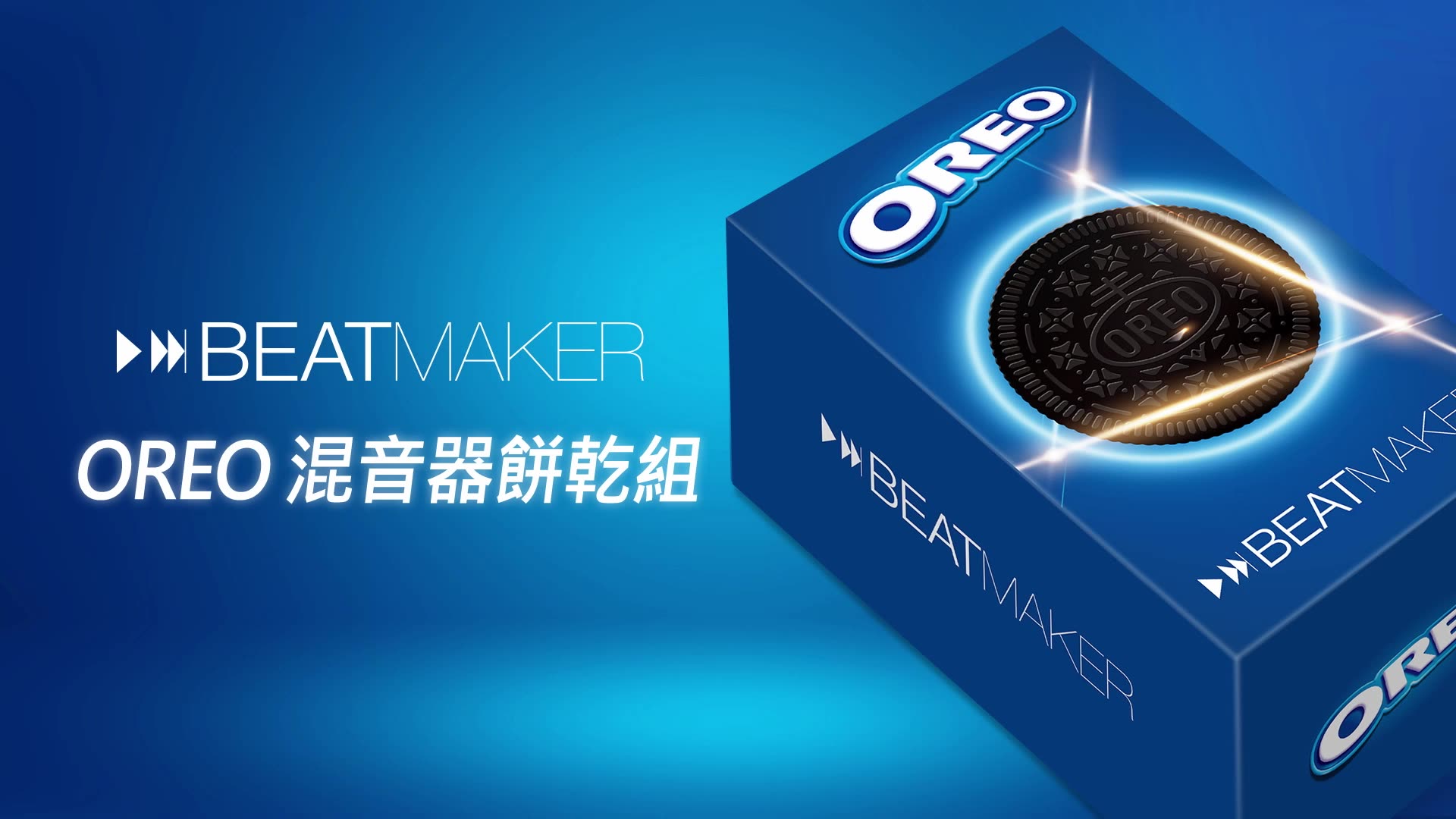OREO, 官方旗艦店 | 蝦皮購物