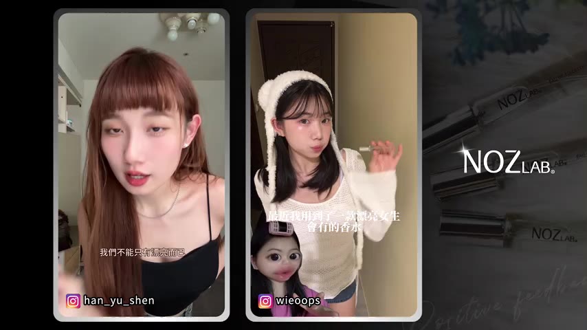 NOZ LAB. 韓系口袋香水 官方賣場, 線上商店 | 蝦皮購物