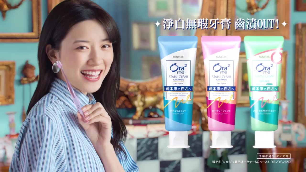 日本三詩達SUNSTAR｜愛樂齒Ora2｜G.U.M｜巧虎｜廣納口腔保健品牌旗艦, 線上商城 | 蝦皮購物