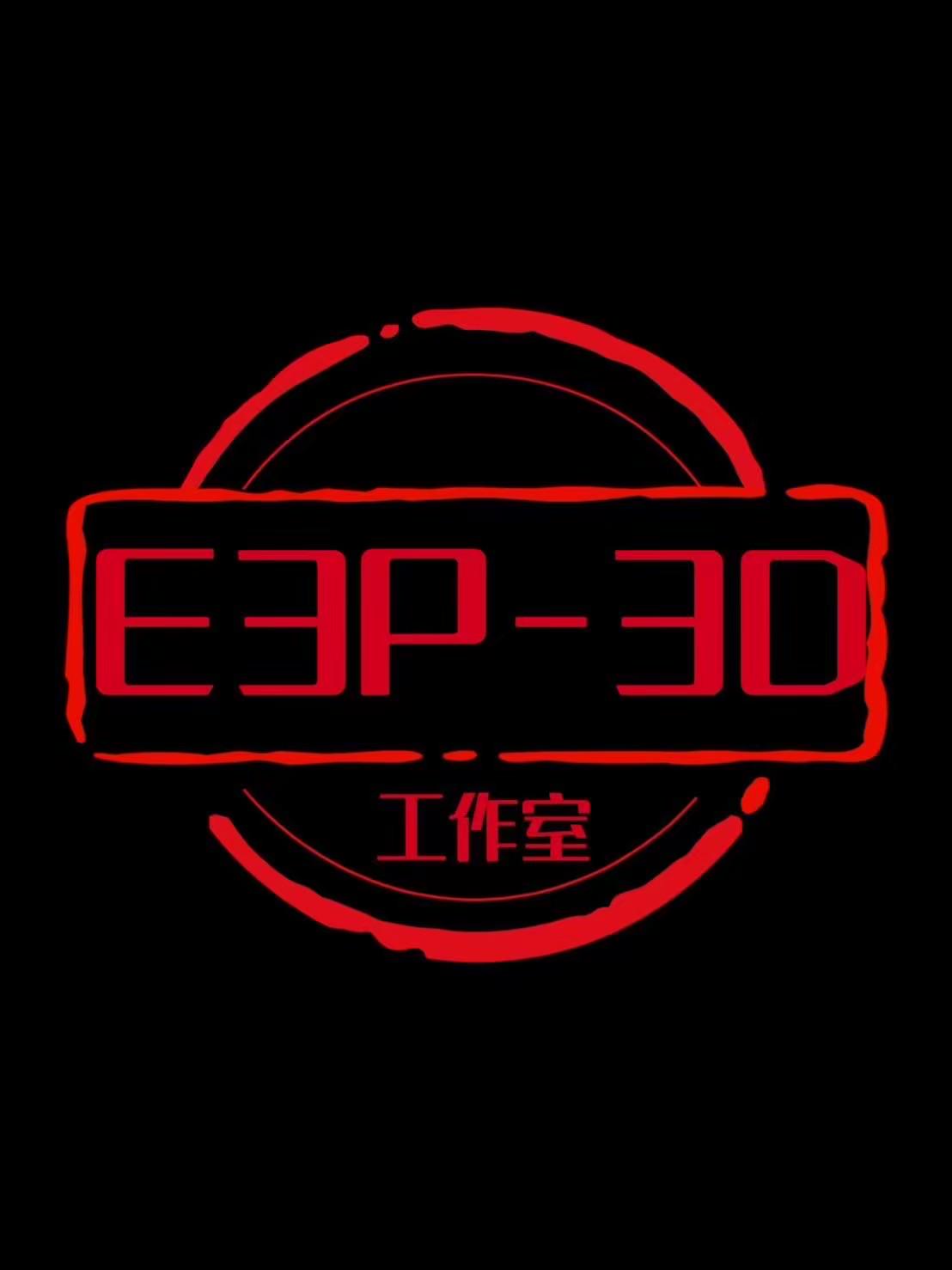 E3P-3D製作(工作室), 線上商店 | 蝦皮購物