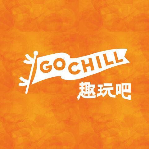 GoChill趣玩吧, 線上商店 | 蝦皮購物