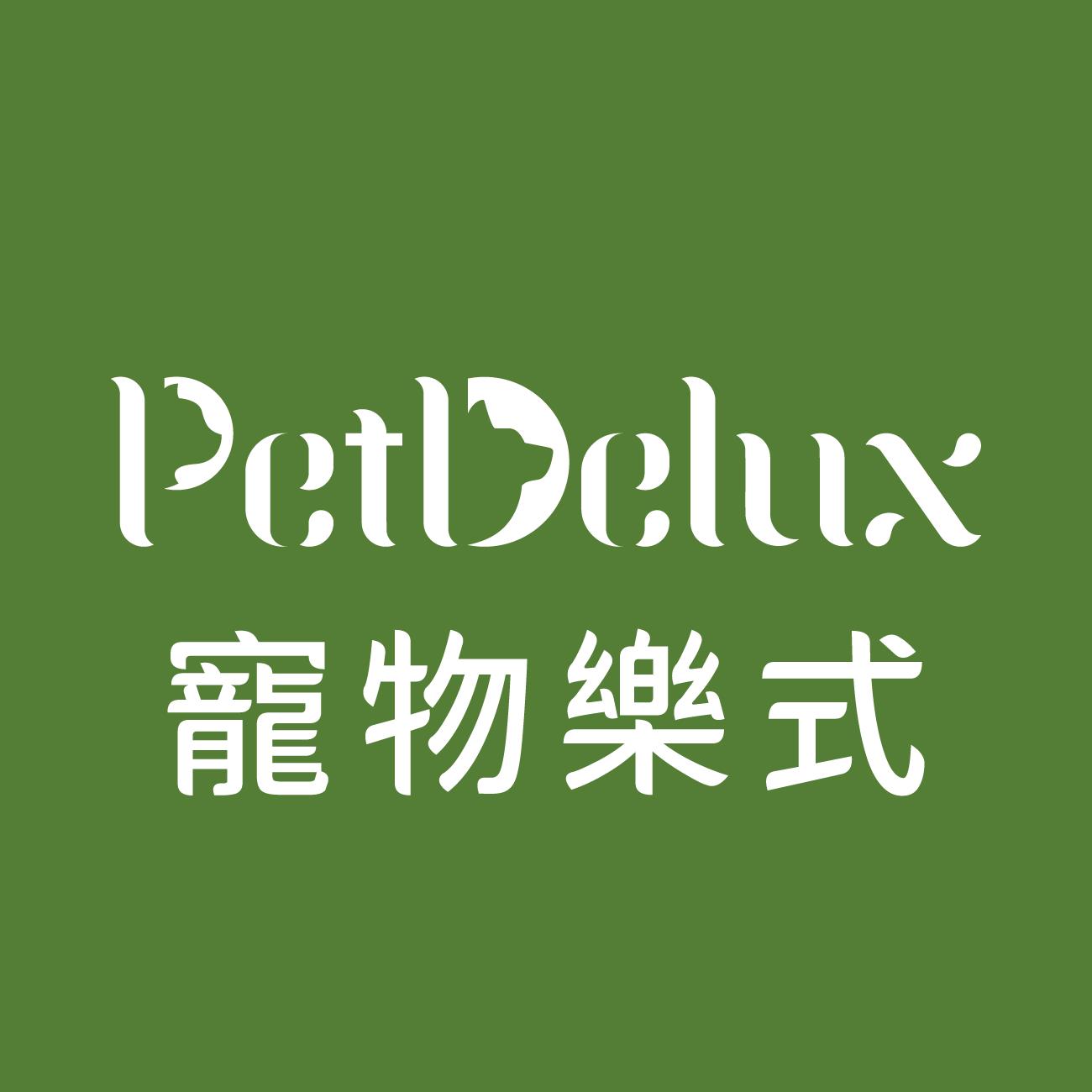 寵物樂式 PetDelux, 線上商店 | 蝦皮購物