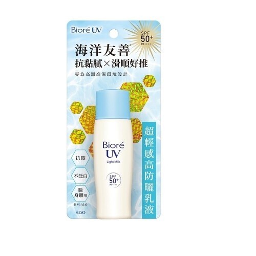 Tomod's三友藥妝｜來自東京, 線上商城 | 蝦皮購物