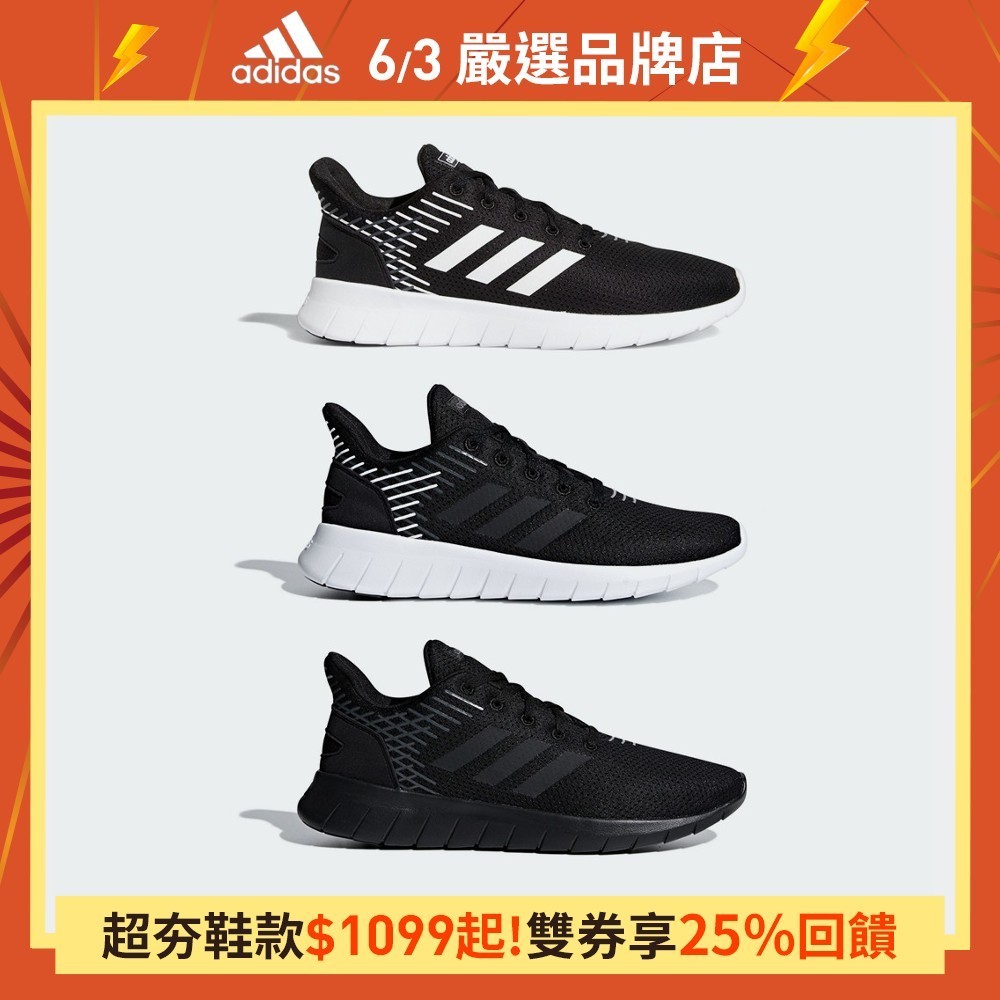 adidas 愛迪達, 官方旗艦店 | 蝦皮購物