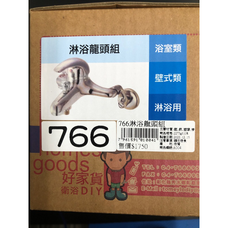 ll26394158, 線上商店 | 蝦皮購物