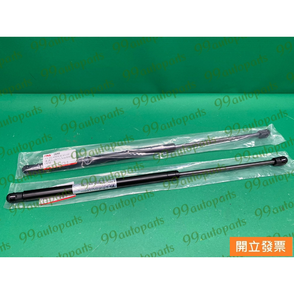 98autoparts, 線上商店 | 蝦皮購物