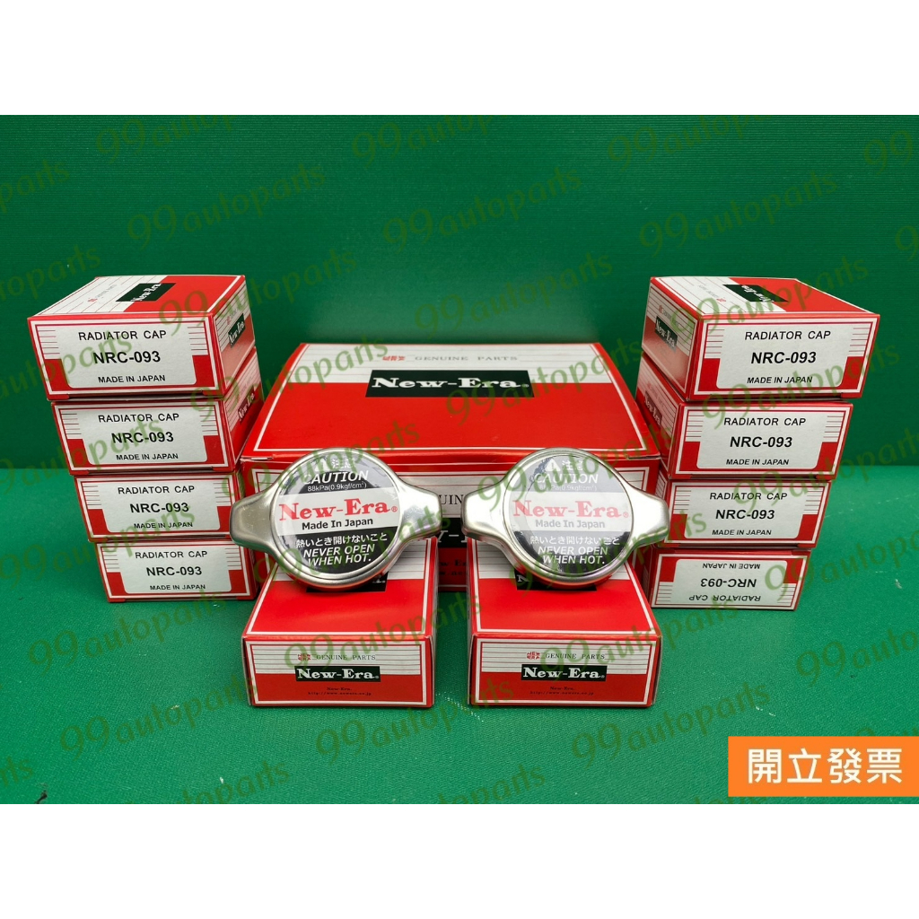 98autoparts, 線上商店 | 蝦皮購物