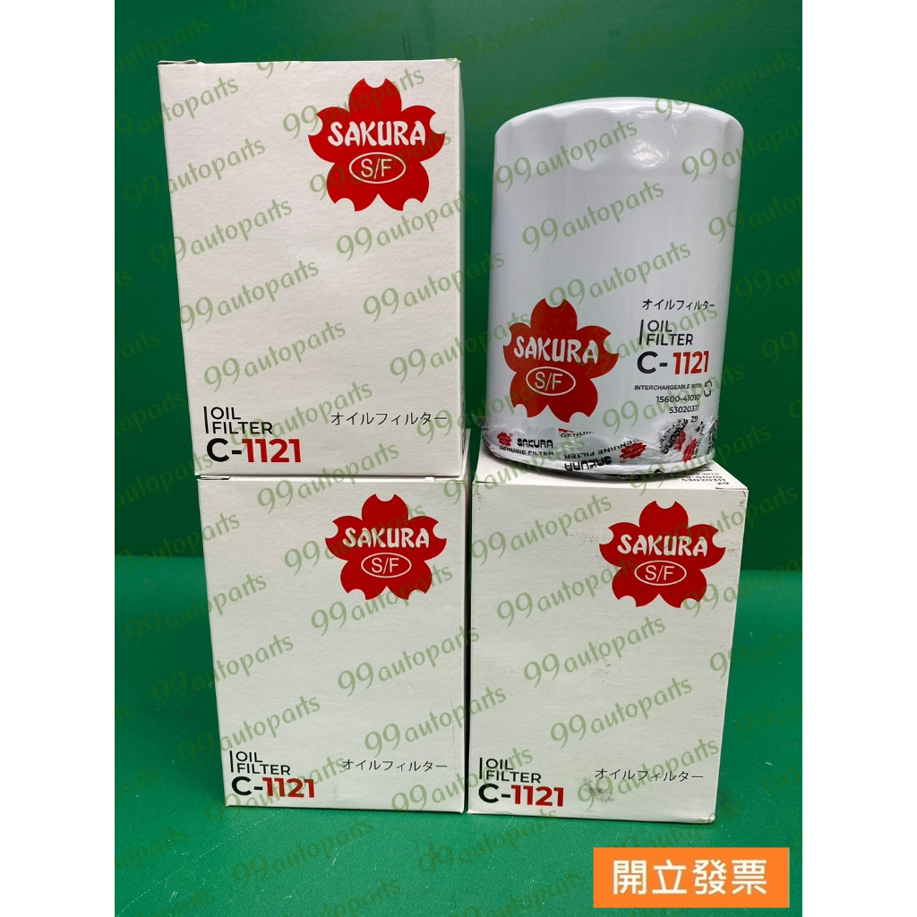 98autoparts, 線上商店 | 蝦皮購物