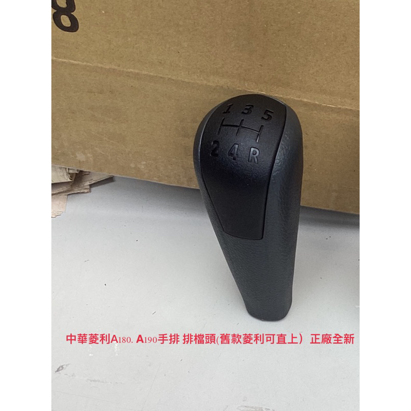 智程汽車材料行, 線上商店 | 蝦皮購物