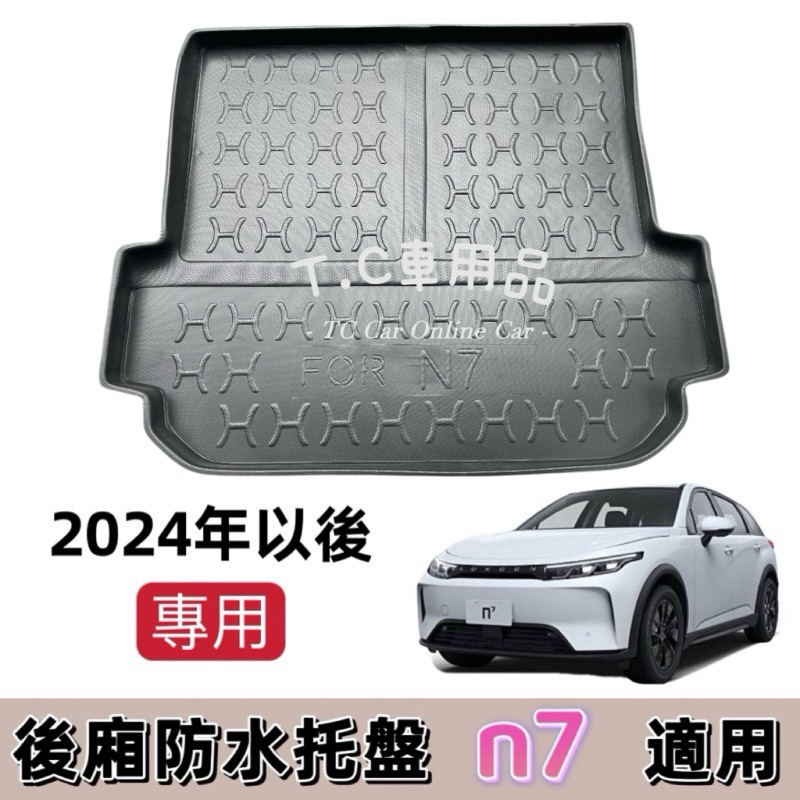 T.C車用品店, 線上商店 | 蝦皮購物