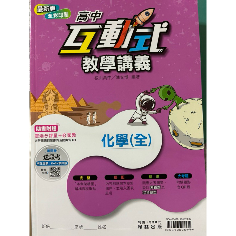 natsuki_jump, 線上商店 | 蝦皮購物