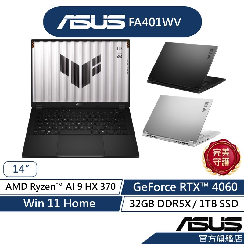 ASUS 華碩, 官方旗艦店 | 蝦皮購物