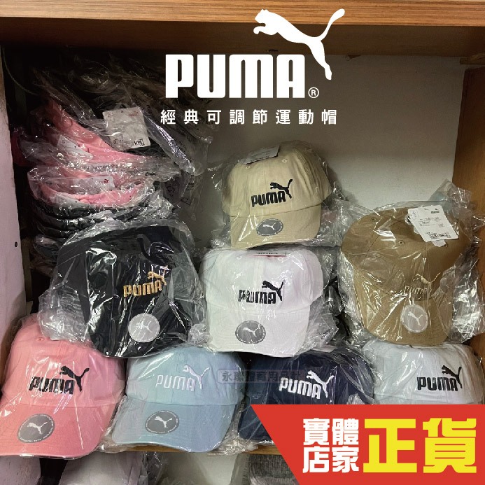 台中永璨運動專賣店, 線上商店 | 蝦皮購物