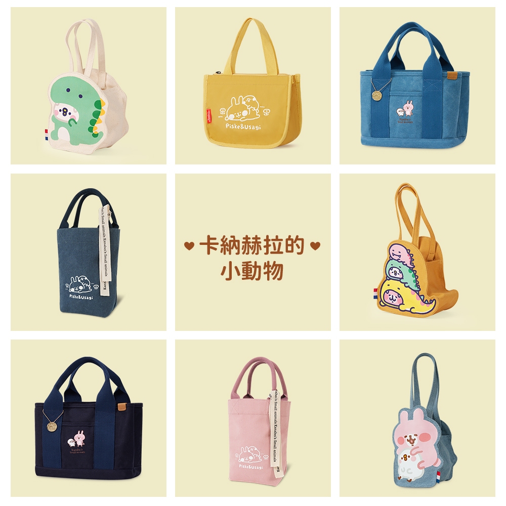 Kikima-生活家飾選品, 線上商店 | 蝦皮購物