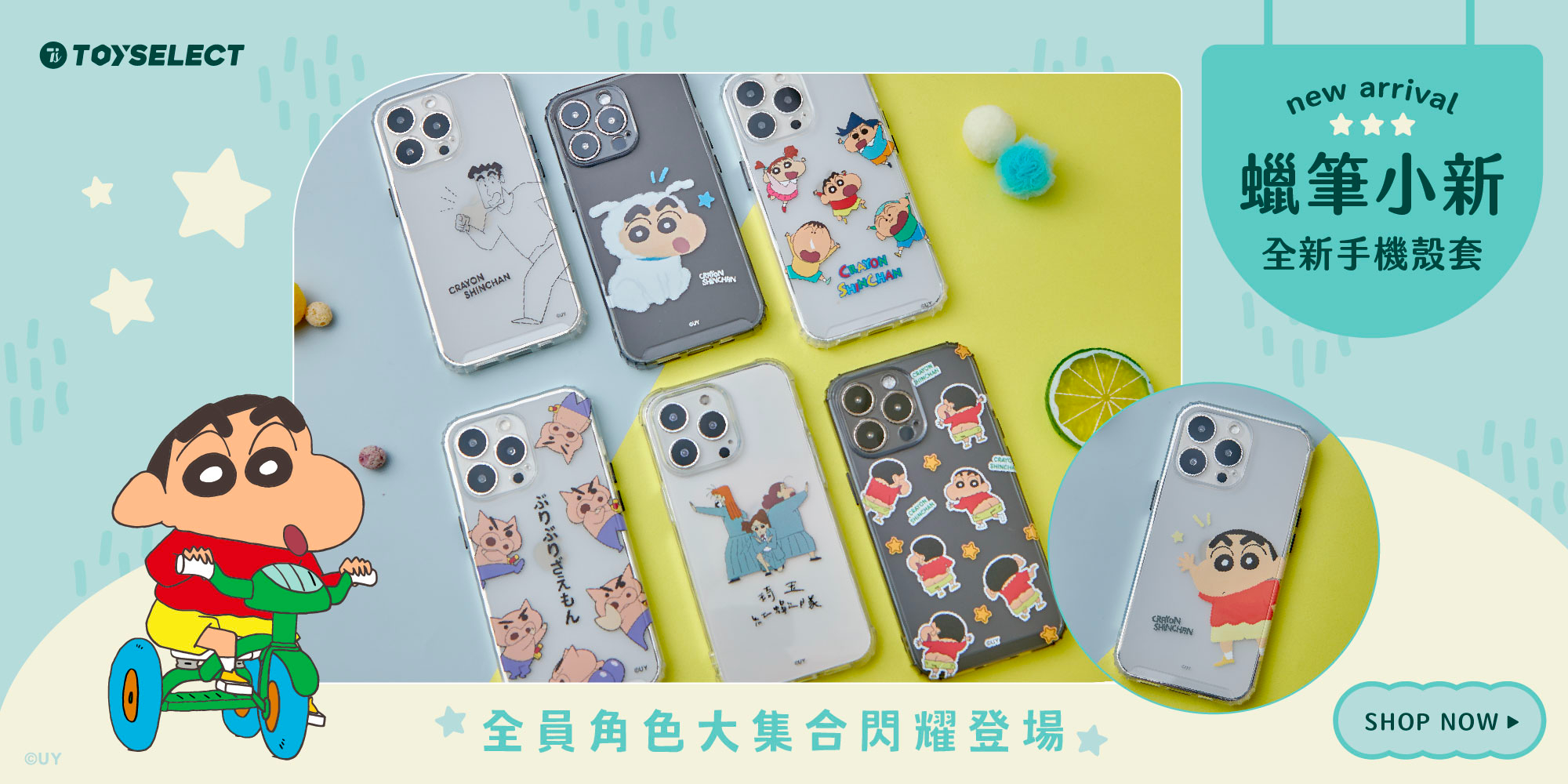 TOYSELECT® 拓伊生活 手機殼專賣, 線上商店 | 蝦皮購物