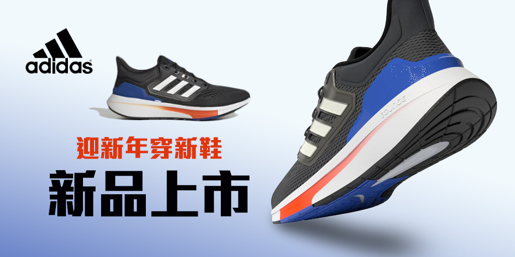 J.P運動中心, 線上商店 | 蝦皮購物