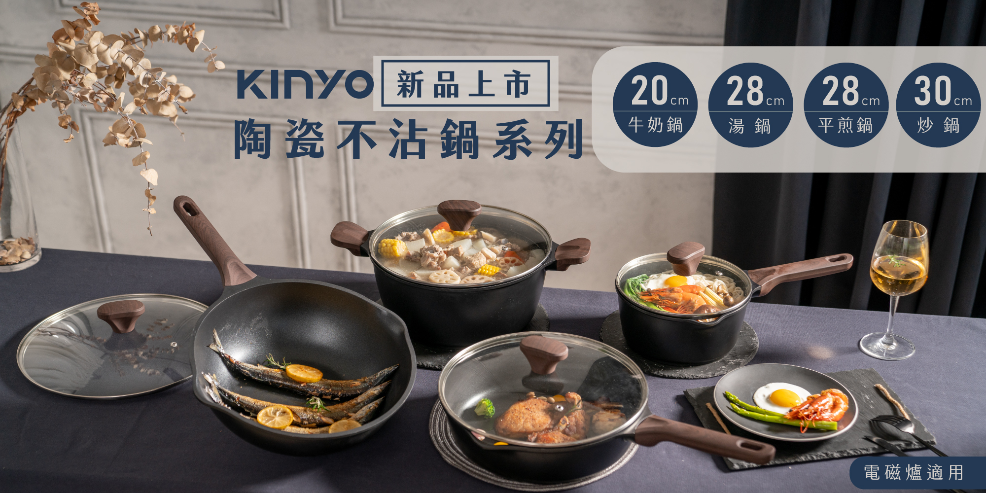 KINYO, 官方旗艦店 | 蝦皮購物