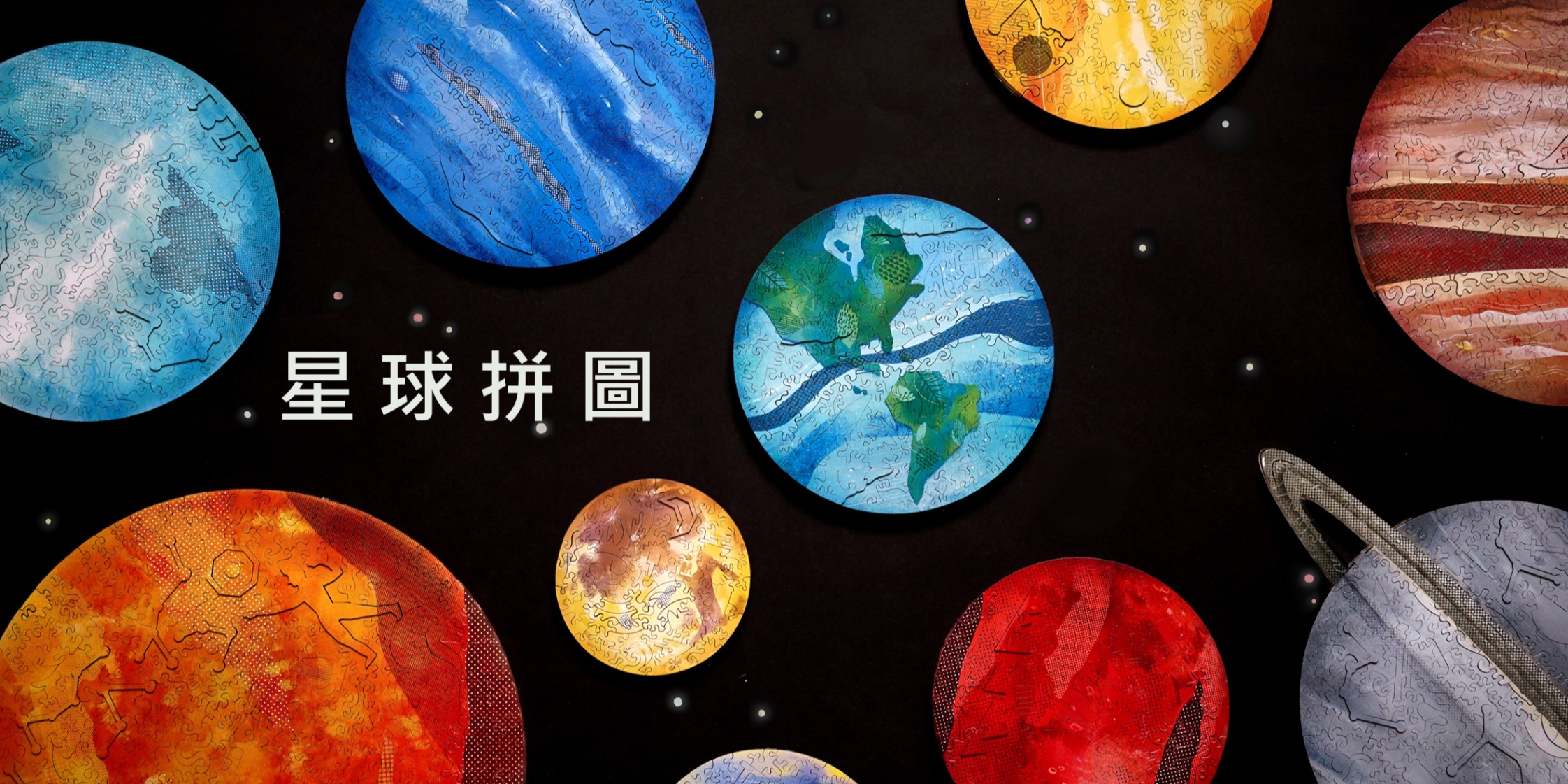 海裡魚木質拼圖 Hellofish Wooden Puzzle, 線上商城 | 蝦皮購物