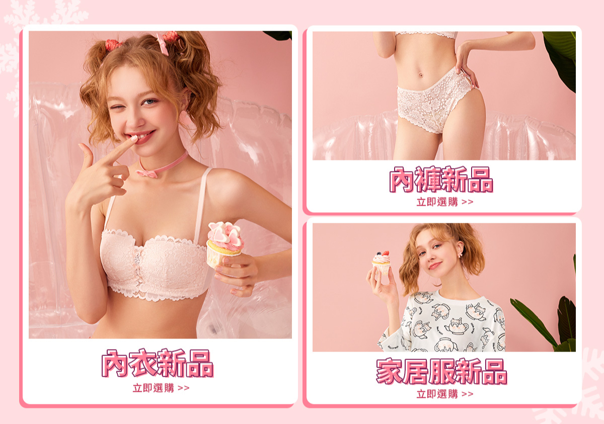 6IXTY8IGHT, 官方線上商城 | 蝦皮購物