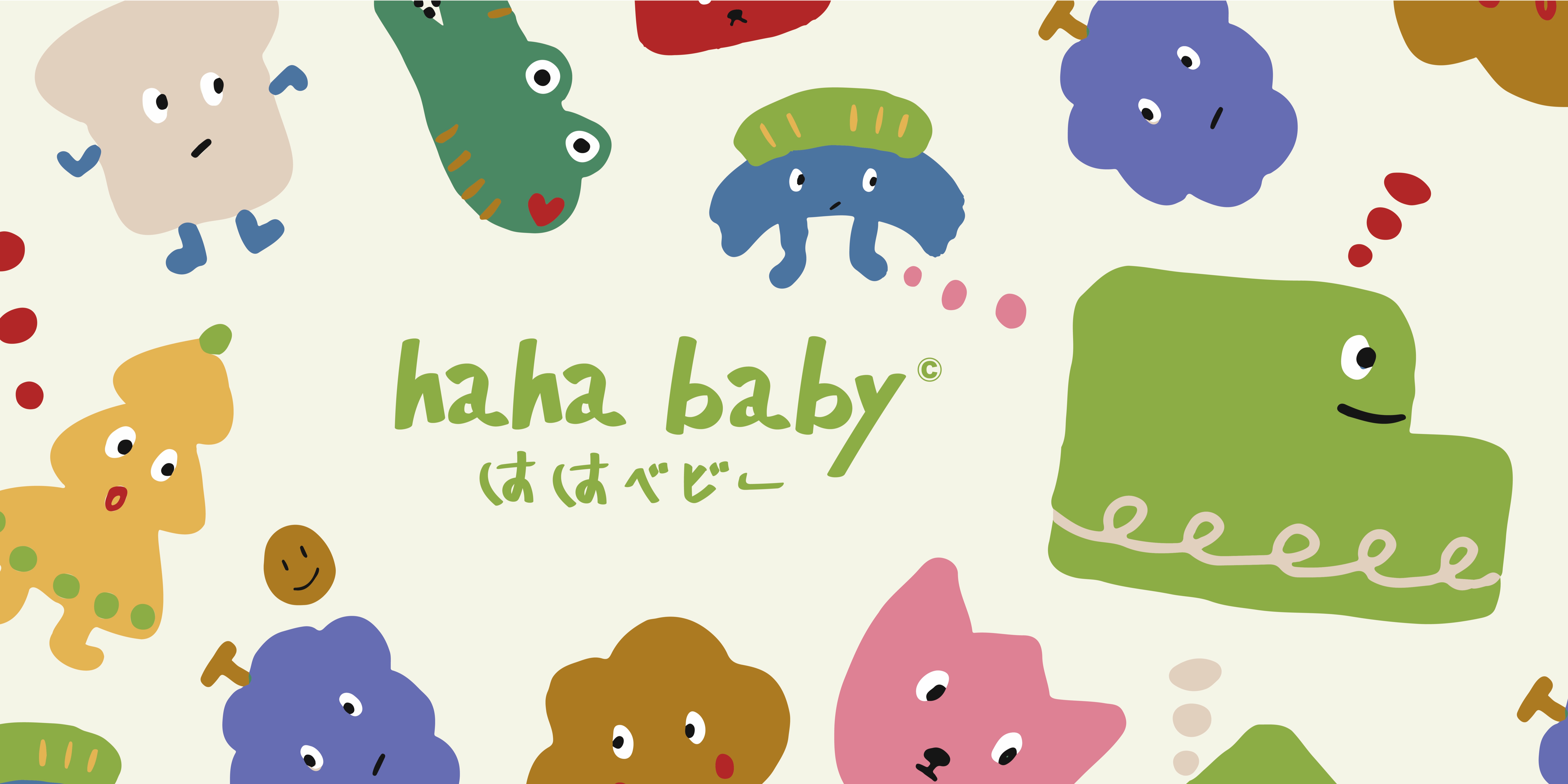 hahababy 品牌直營店, 線上商城 | 蝦皮購物