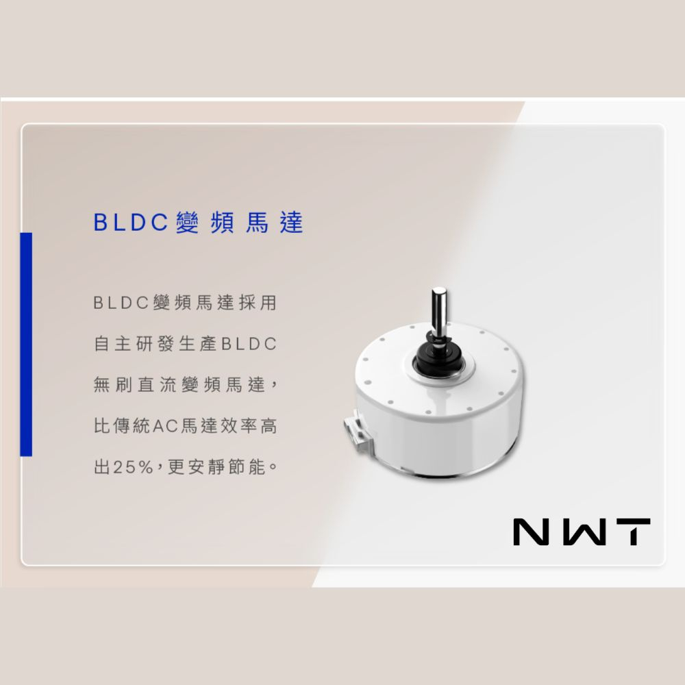 NWT 威技, 官方旗艦店 | 蝦皮購物