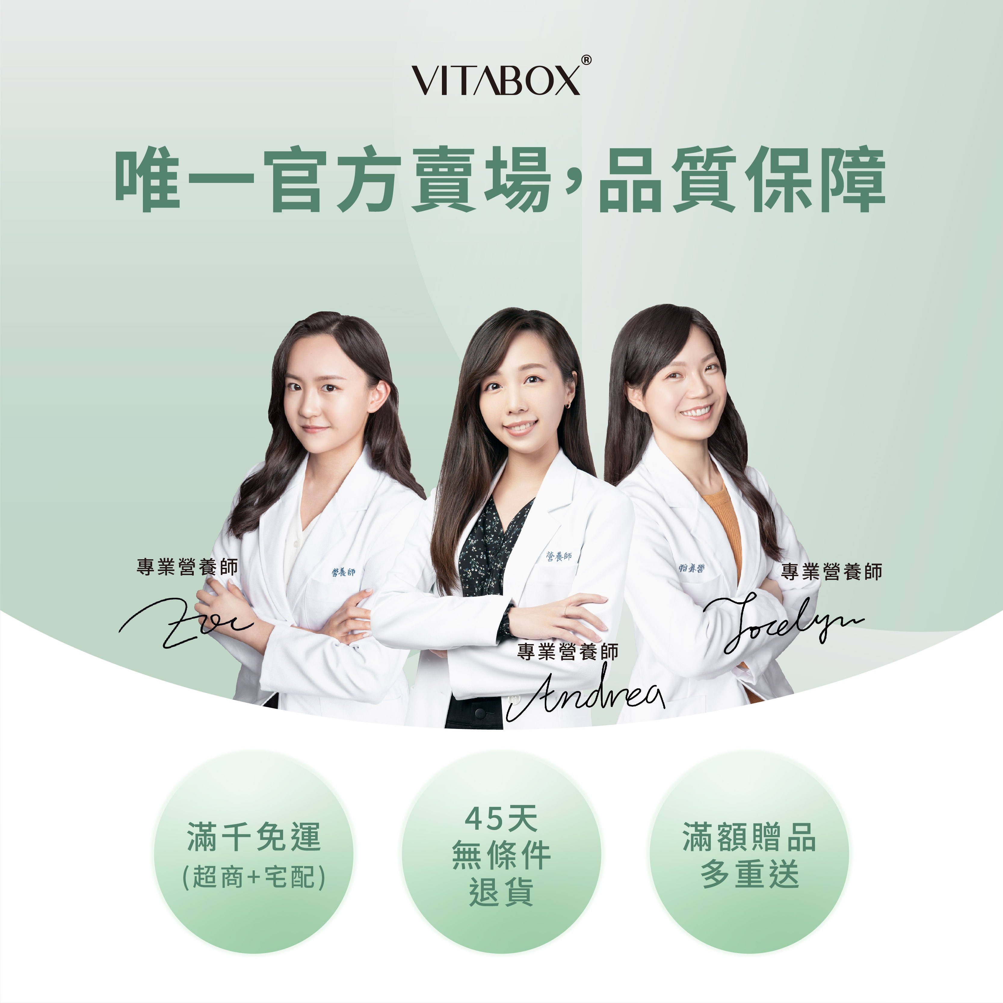 【官方帳號】VITABOX® 維他盒子-植物萃取無化學保健食品, 線上商店 | 蝦皮購物