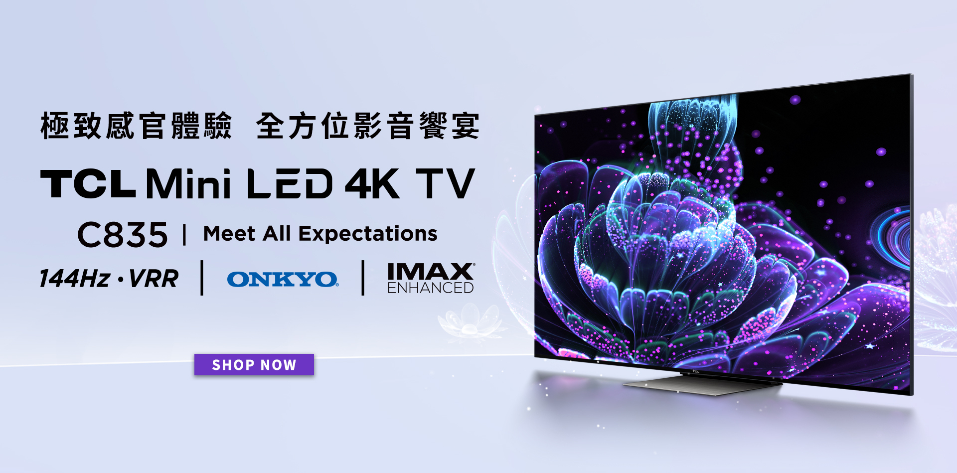 TCL, 官方旗艦店 | 蝦皮購物