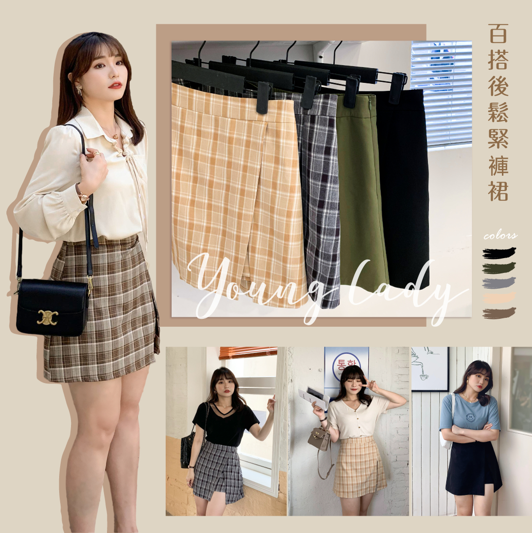 CCGIRL, 官方線上商城 | 蝦皮購物